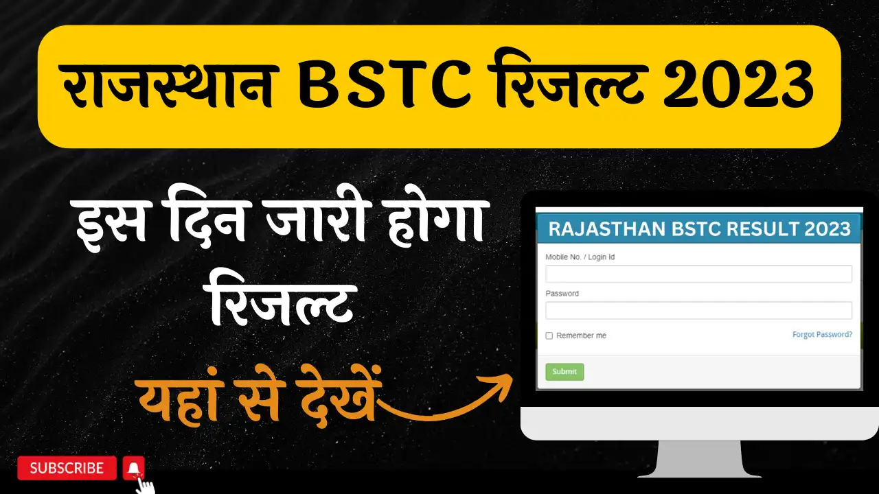 Rajasthan BSTC Result 2023 राजस्थान बीएसटीसी का रिजल्ट यहां से चेक करें ...